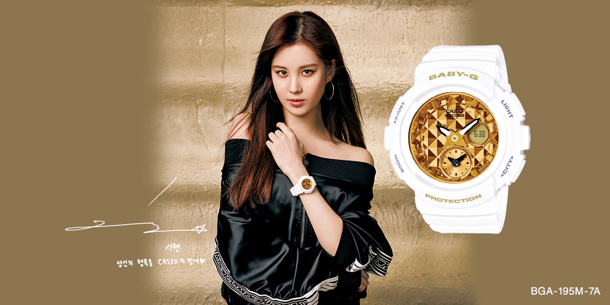 GIRLS' GENERATION Casio 2017 S/S Promotion × Baby-G | GGPM