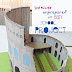 Art with Children: LAST MINUTE SCHOOL PROJECT : Making a model of the ...