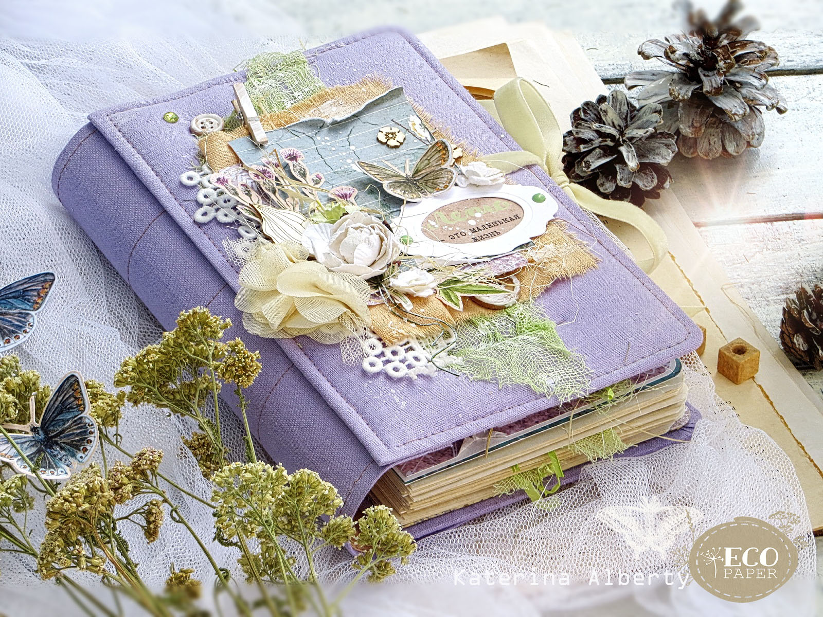 Творим свободно с Eco Paper. Катерина Альберти - EcoPaper