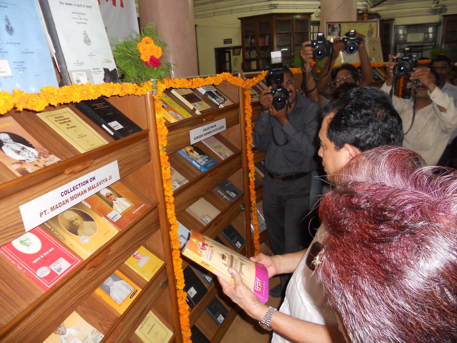 BHU LIBRARY: PHOTO GALARY