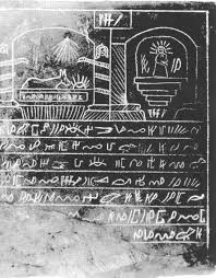 Solomons Blondes: The Five Steps of the Manichaean Bema Altar