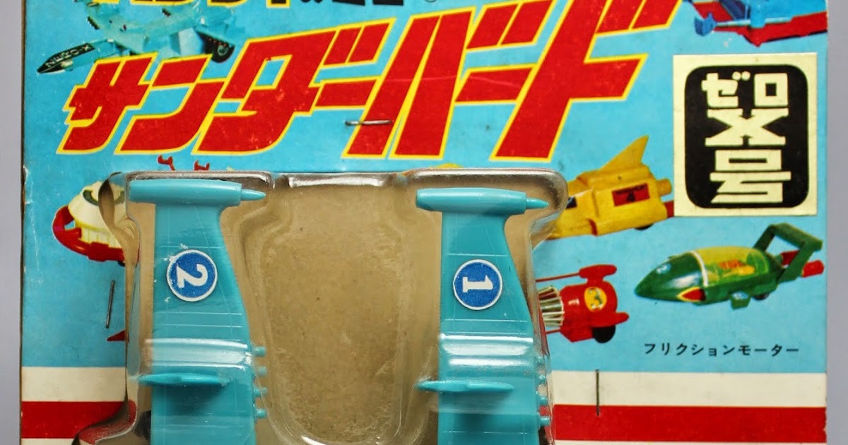 Geoff's Superheroes, Space and other incredible Toys: Zero-X