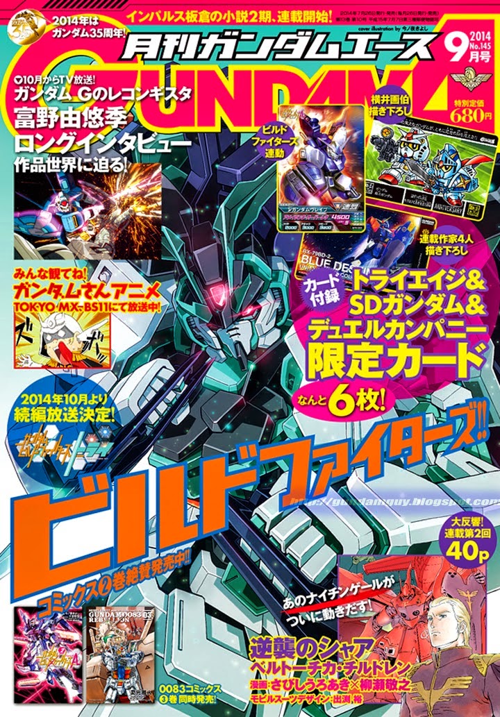 GUNDAM GUY: Command Astray Gundam: Art Work & 1/144 Custom Build ...