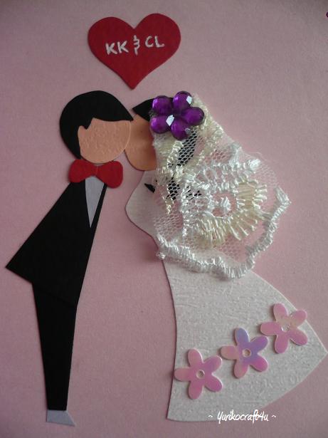 Handmade greeting cards by Yuriko: You’re Stuck Together Now Card