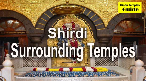 SURROUNDING TEMPLES IN SHIRDI | Temples Information in Telugu