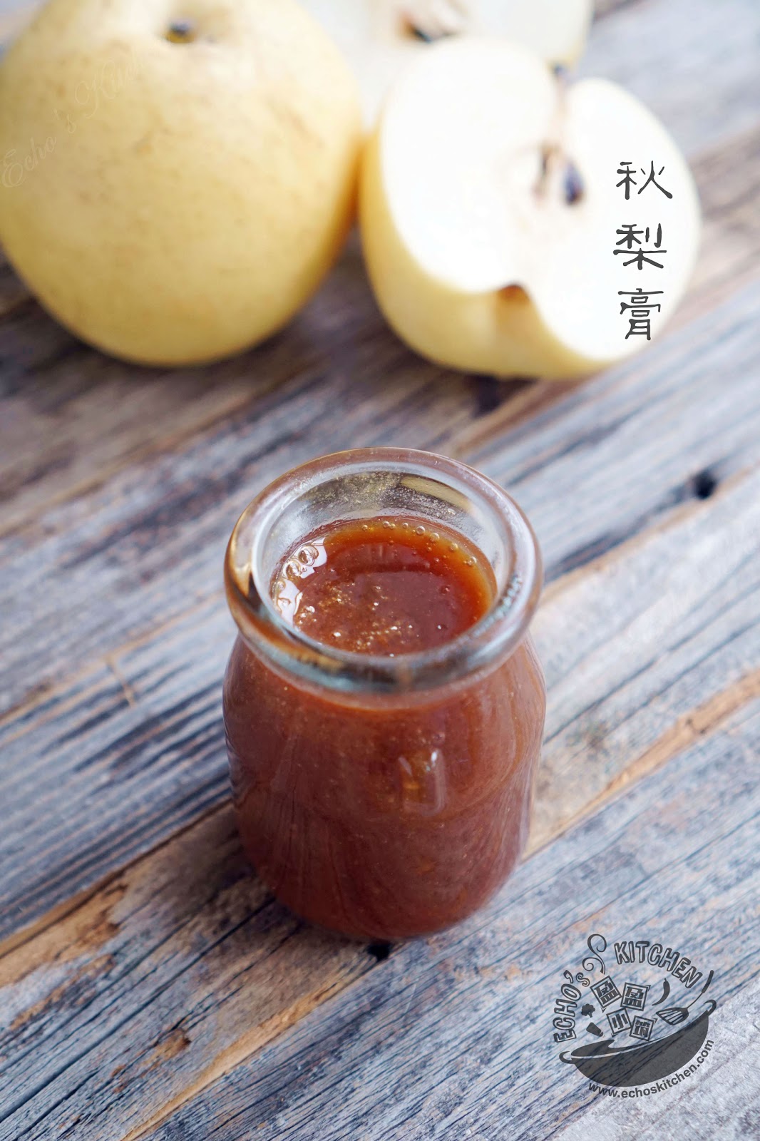 A taste of memories -- Echo's Kitchen: Autumn Pear Paste 【秋梨膏】