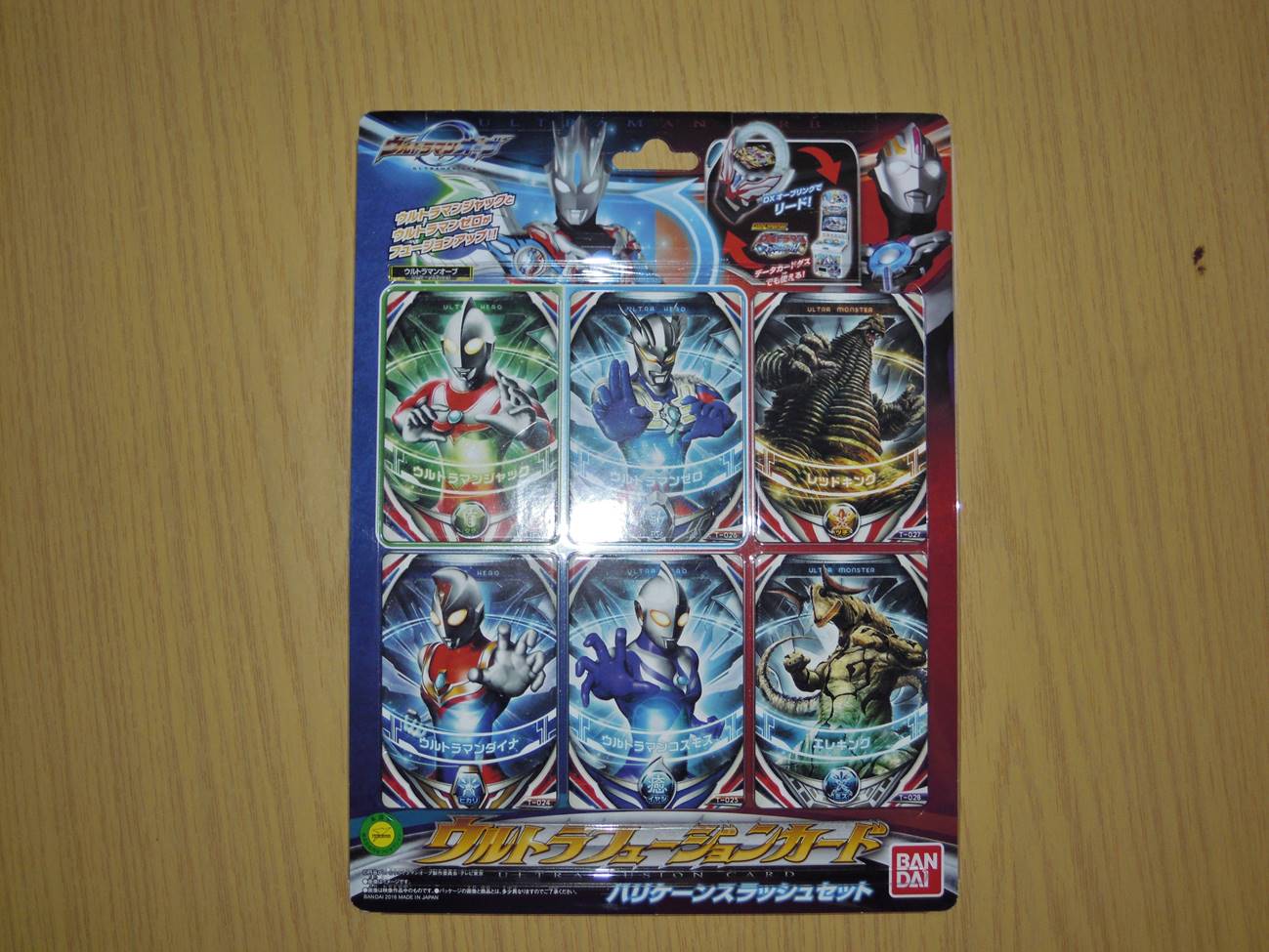 Kamen Rider Fever ... For Now: September Purchase (3) - Gashapon ...