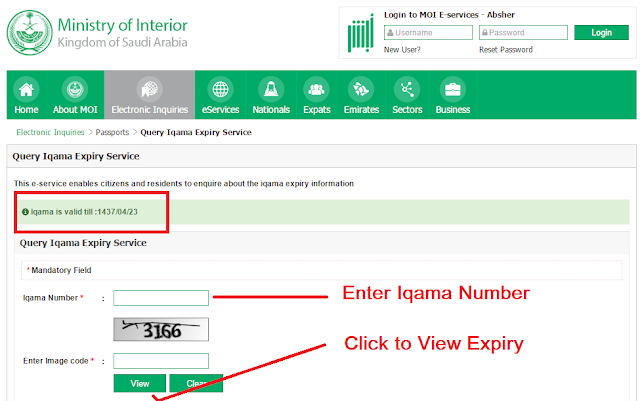 How to Check Iqama Status and Validity on www.moi.gov.sa