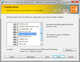 sinakuの備忘録: Microsoft Enterprise Library 5.0のサンプル