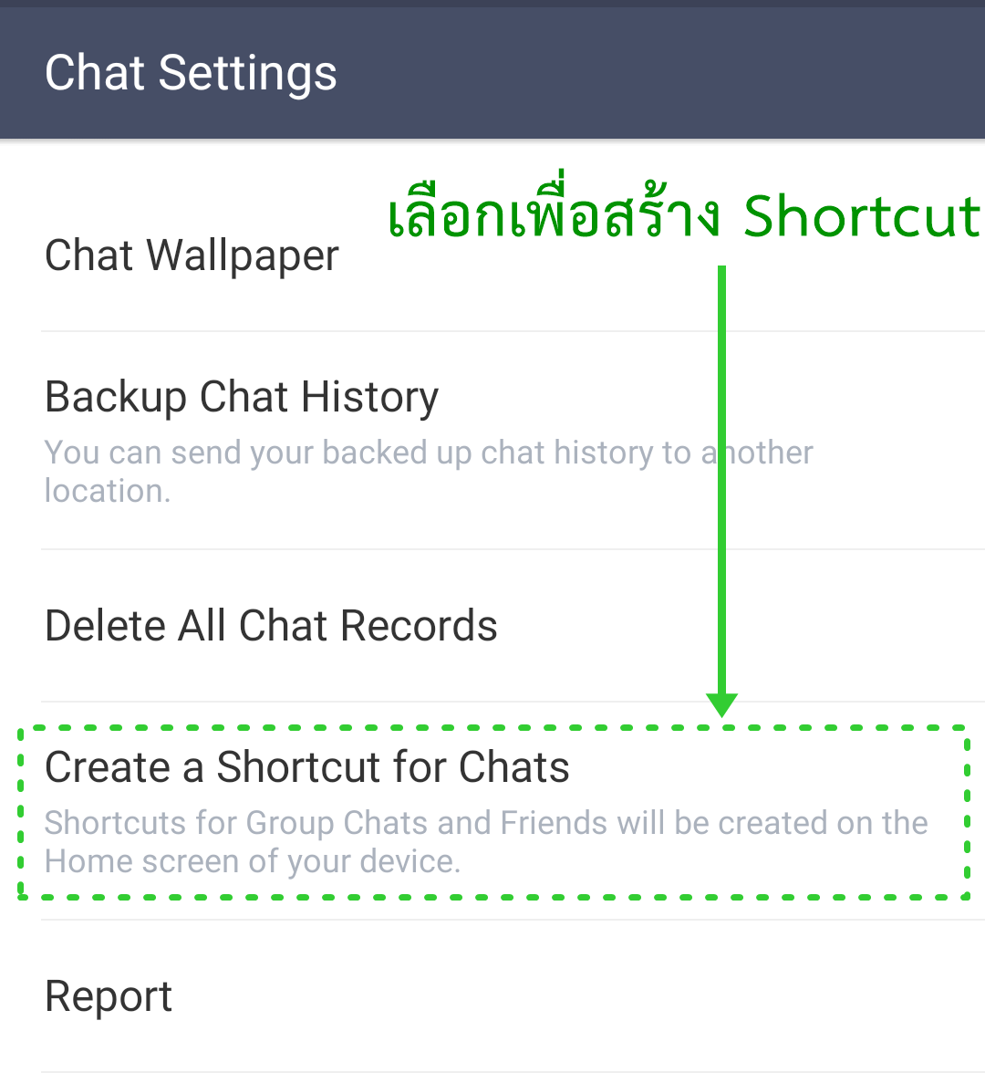 แนะนำการใช้ LINE เพื่อการทำงานได้อย่างมีประสิทธิภาพ