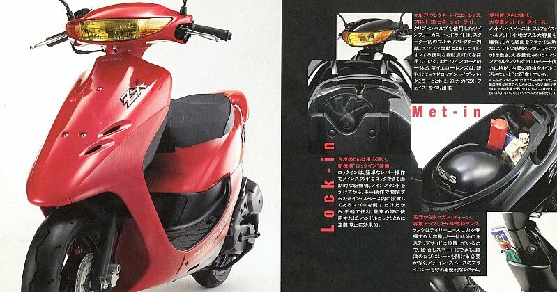 Honda Dio Italia: Honda AF34 Dio Zx