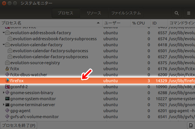 Firefox その6 - Firefox 48がリリースされました・マルチプロセス化に向けて - kledgeb