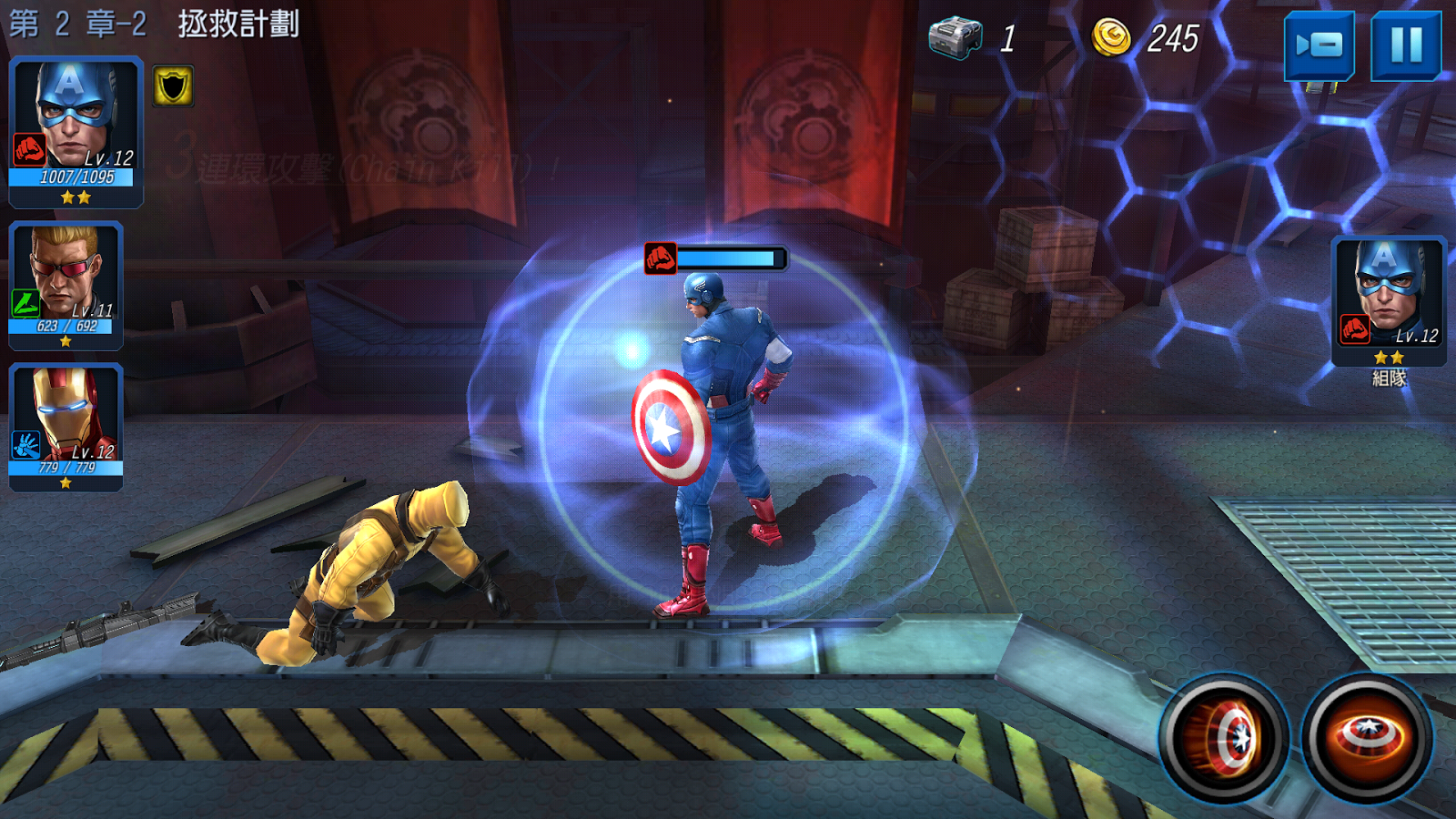 比復仇者聯盟2更有劇情！漫威英雄全新 ARPG 遊戲