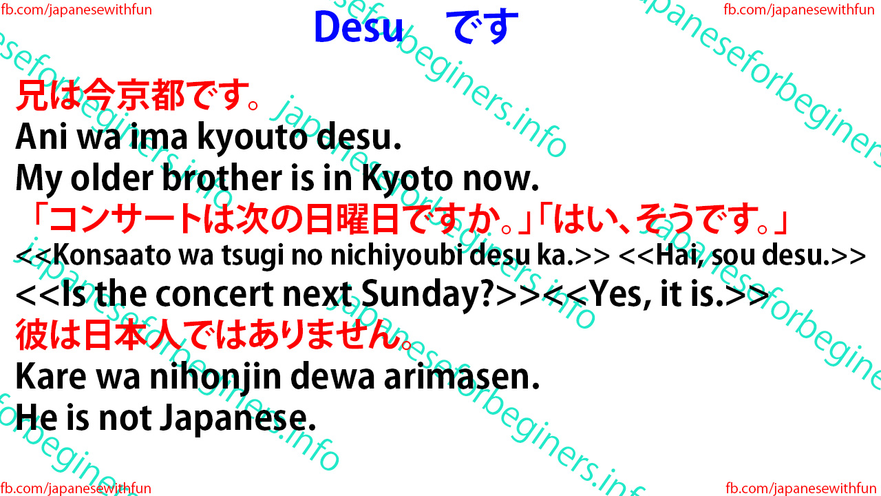 Desu です - Japanese For Beginners