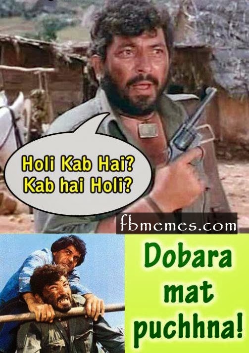 Holi kab Hai... Kab Hai Holi | Dobara mat Puchna | Sholay meme
