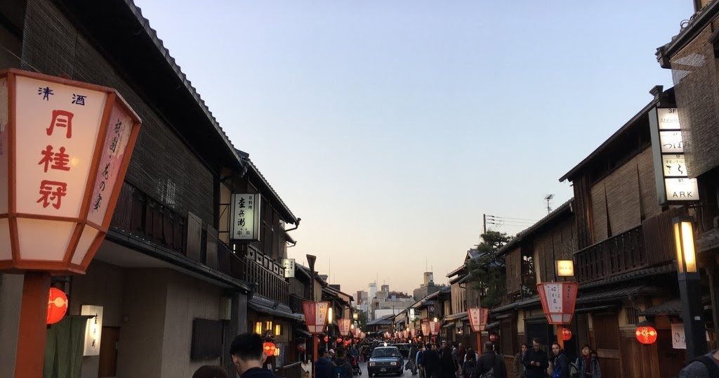 KYOTO - Passeando por Gion VIAJAR é alargar os nossos horizontes ...