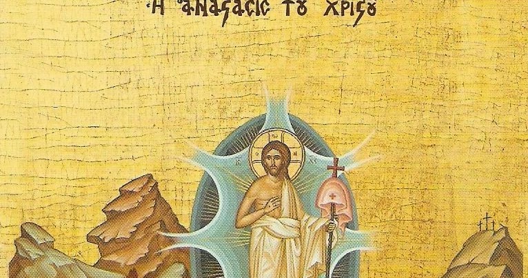 ΟΡΘΟΠΡΑΞΙΑ: ΠΟΥ ΕΙΝΑΙ ΑΦΙΕΡΩΜΕΝΗ Η ΚΑΘΕ ΗΜΕΡΑ ΤΗΣ ΕΒΔΟΜΑΔΑΣ;
