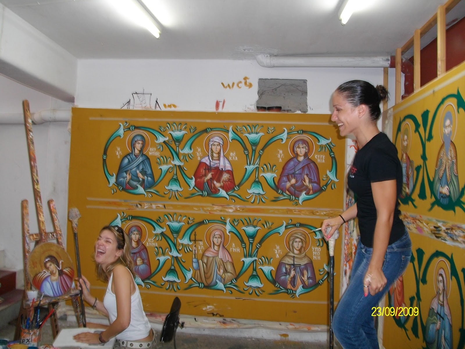 artagiografi.gr: ΕΡΓΑΣΤΗΡΙΟ