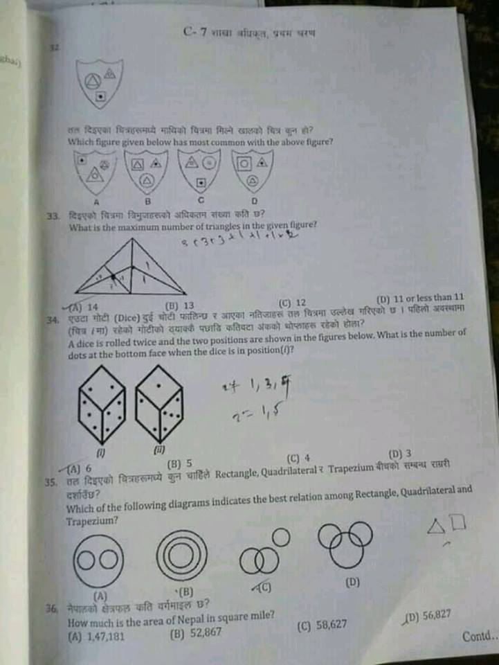 Loksewa Section Officer Exam Questions | Gyan Park