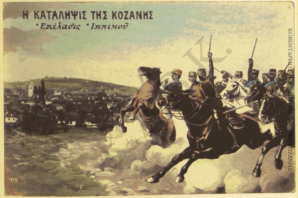 ΙΣΤΟΡΙΑ ΕΛΛΗΝΙΚΗ ΚΑΙ ΠΑΓΚΟΣΜΙΑ : ΒΑΛΚΑΝΙΚΟΙ ΠΟΛΕΜΟΙ : Α' ΒΑΛΚΑΝΙΚΟΣ ...