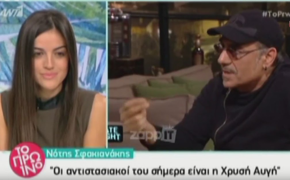 ΝΟΤΗΣ ΣΦΑΚΙΑΝΑΚΗΣ: ΕΠΙΒΑΛΛΕΤΑΙ ΝΑ ΞΑΝΑΨΗΦΙΣΩ ΧΡΥΣΗ ΑΥΓΗ. ΕΙΝΑΙ ΟΙ ...