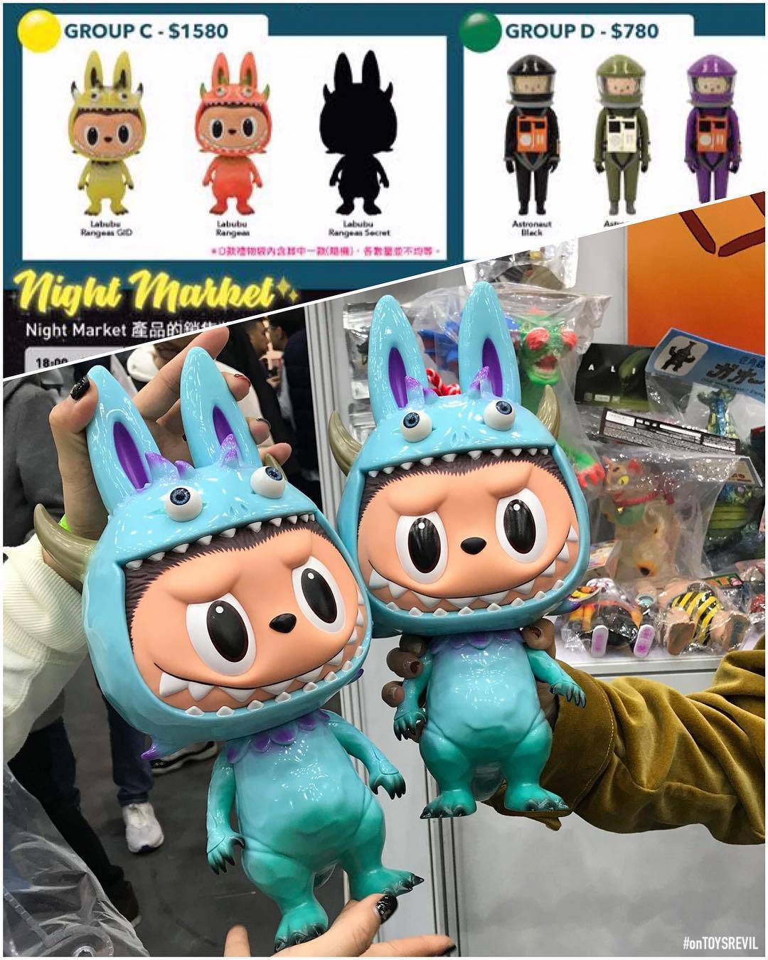 LABUBU RANGEAS "Secret" Edition Revealed at Toy Soul 2018 (Dec 14-16)