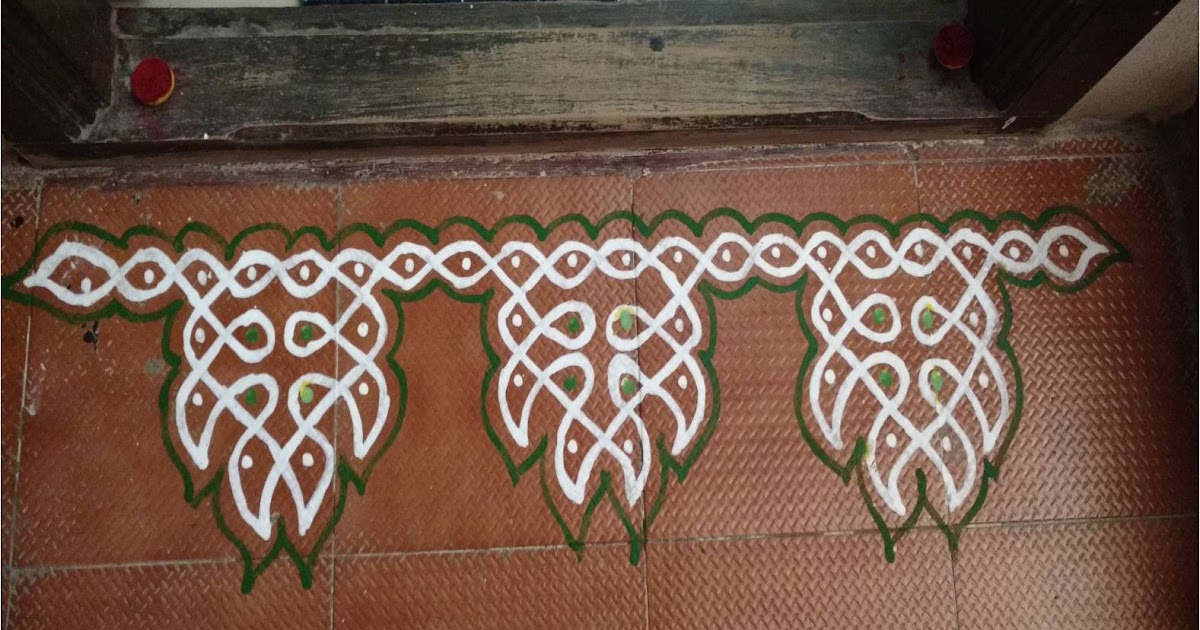 Neli kolam Border Design