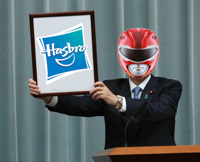 CCLemon99: Power Rangers: The Hasbro Era