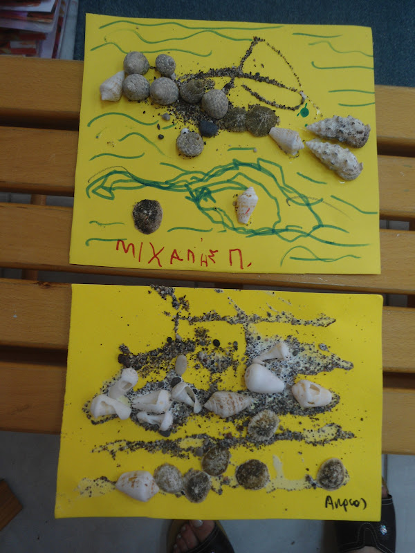 .~~kindergarten teacher ~~ΝΗΠΙΑΓΩΓΟΣ.....ΧΡΩΜΑΤΑ ΚΑΙ ΑΡΩΜΑΤΑ ...