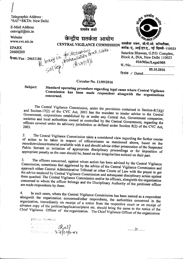 Standard operating procedure regarding legal cases