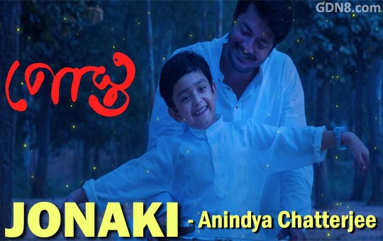 JONAKI Song Lyrics (জোনাকি) - POSTO - Anindya Chatterjee - gdn8.com