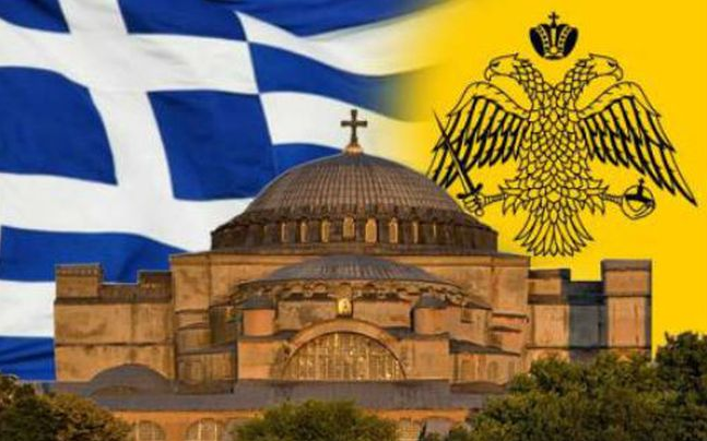 Α Ν Α Τ Ρ Ι Χ Ι Λ Α!!! ΜΕΣΑ ΣΤΗΝ ΑΓΙΑ ΣΟΦΙΑ ΟΠΩΣ 600 ΧΡΟΝΙΑ ΠΡΙΝ!