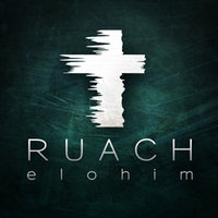 Blue Eyed Ennis: Breathe Deep The Breath of God: Bo Ruach Elohim : Come ...