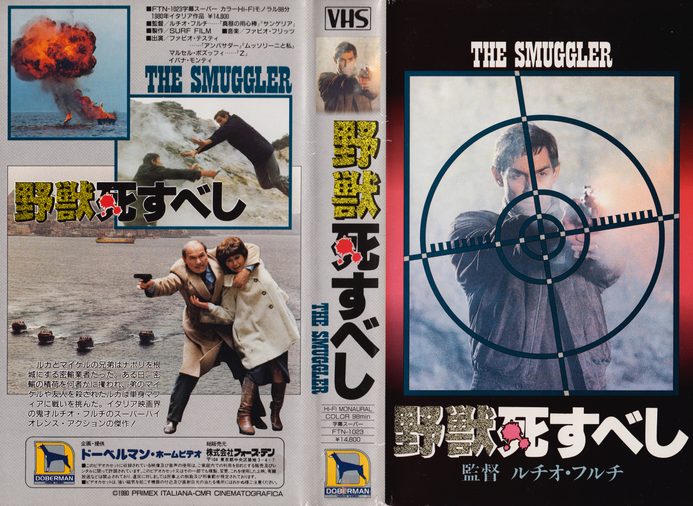 Basement of Ghoulish Decadence: The Smuggler (Contraband) (1980 ...