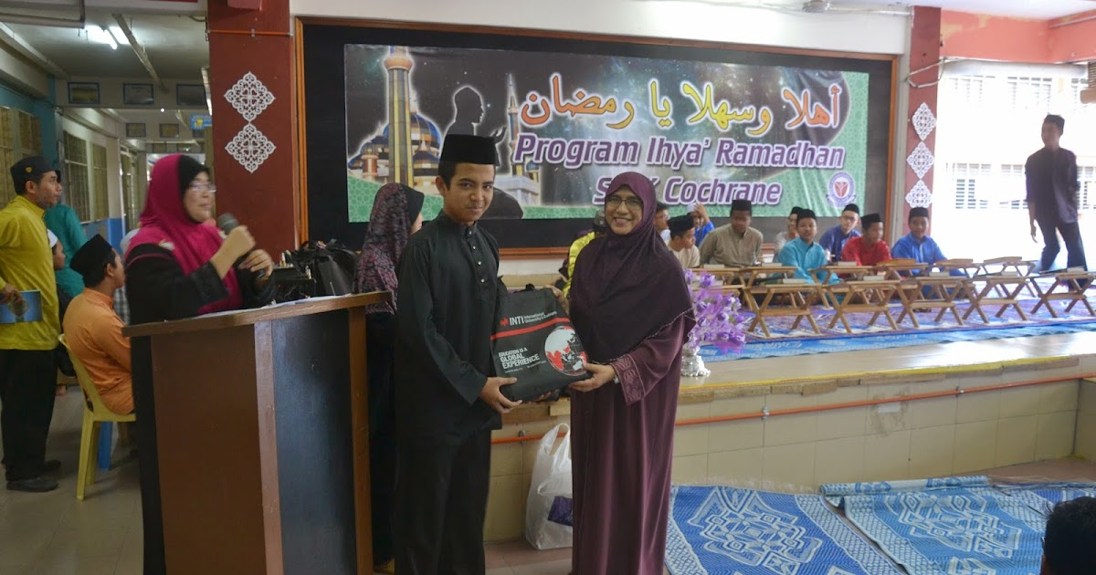 PORTAL RASMI SMK COCHRANE