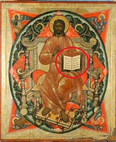 Iconografia e Simbologia na Arte Cristã: O livro da Vida