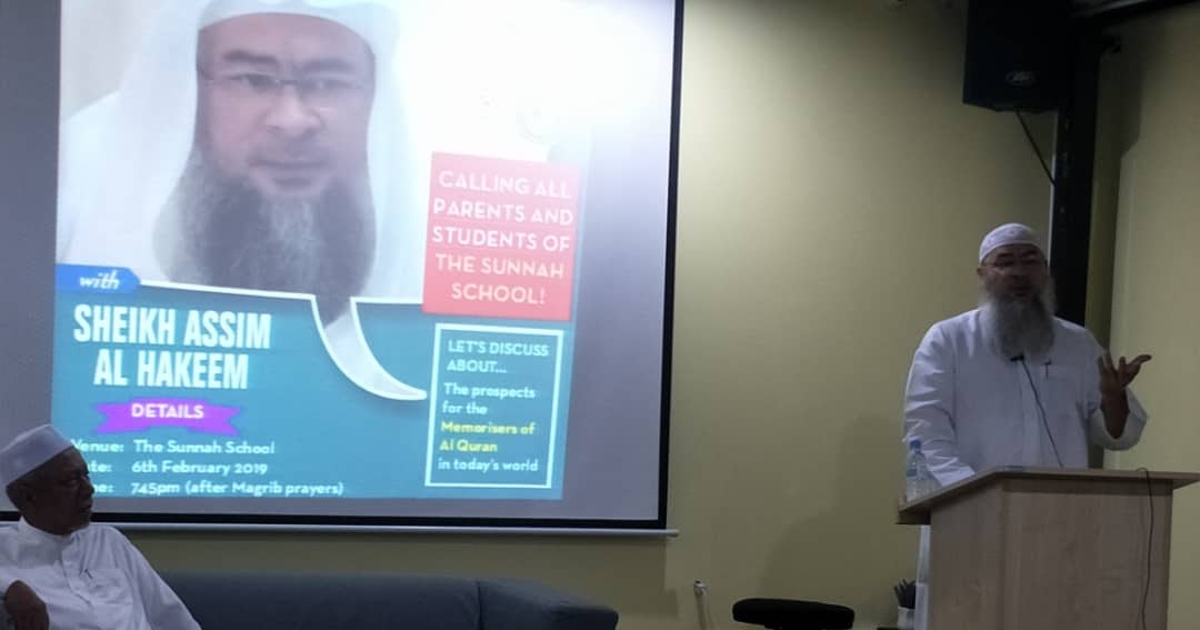 Manhaj Ahli AsSunnah Wal Jamaah: Kunjungan Sheikh Asim Al-Hakim ke The ...