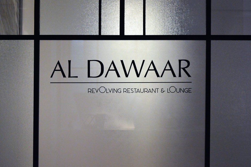 Glimpses of Pam: 6 Reasons to Try Al Dawaar Revolving Restaurant & Lounge