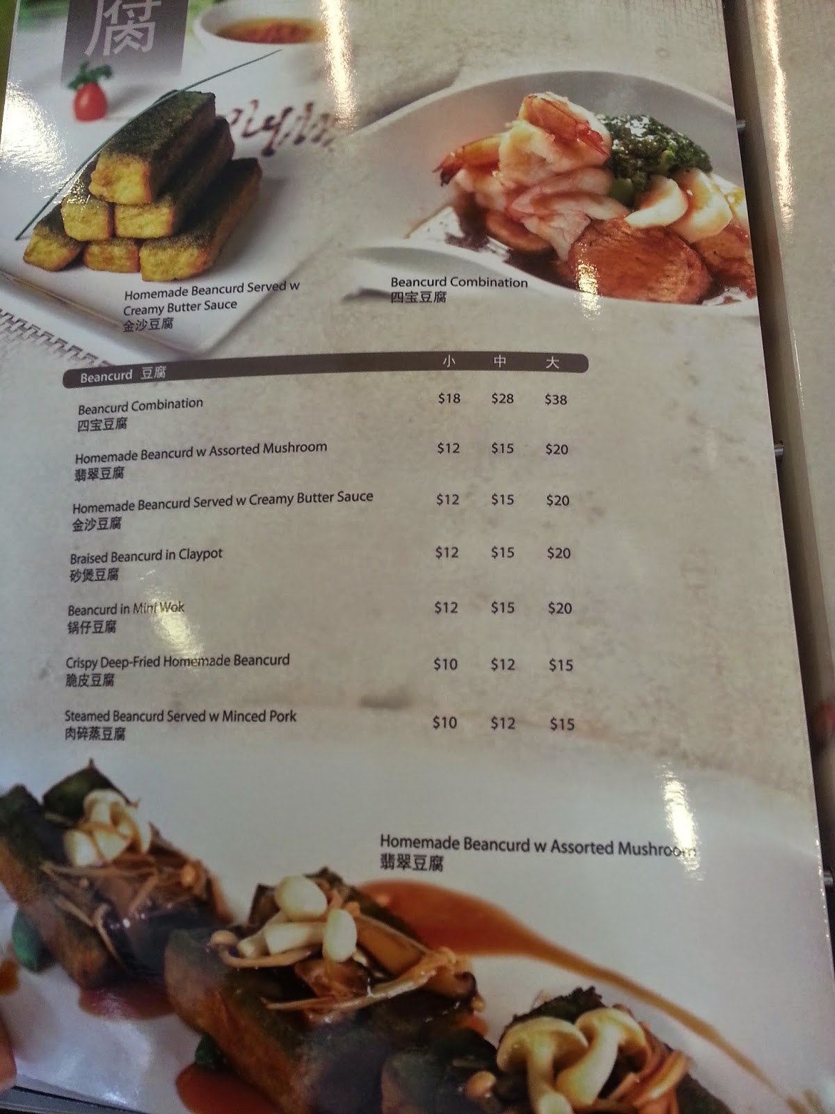 Rain's Food Diary: Melben Seafood