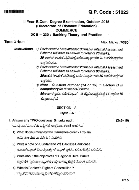 Kuvempu University Banking Theory and Practice Oct 2015 Question Paper ...