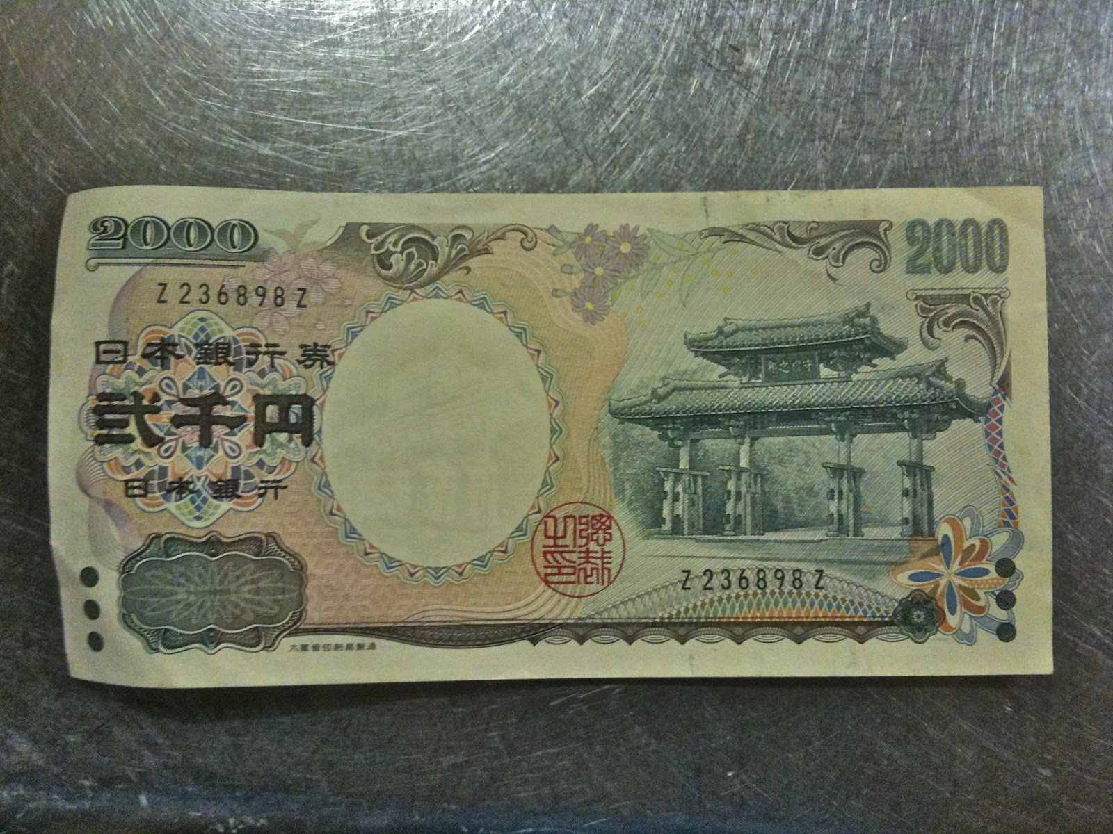 Have you ever seen a 2000-yen bill?! - Vikingess Voyages