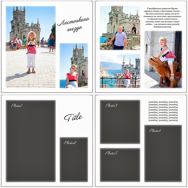 New Photobook Templates Set 11 - 20% Off (4 formats)
