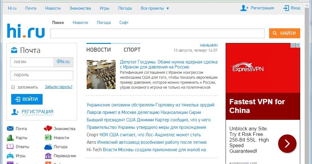 Your PC Support: How to Remove Hi.ru Hijack from Chrome/ IE/ Firefox ...