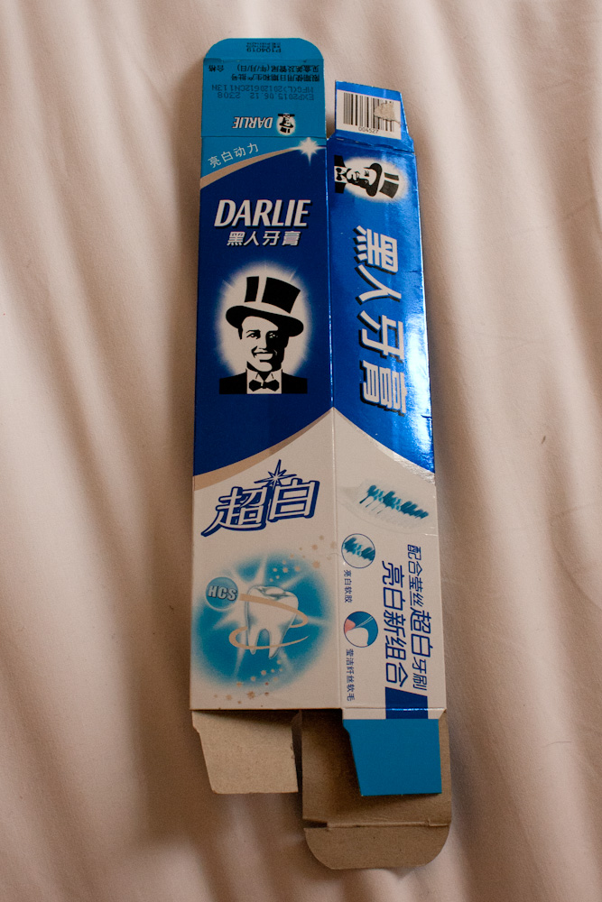 Travels of Gabe: Darkie Toothpaste.