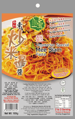 vegewonders: Vege Mee Siam Paste