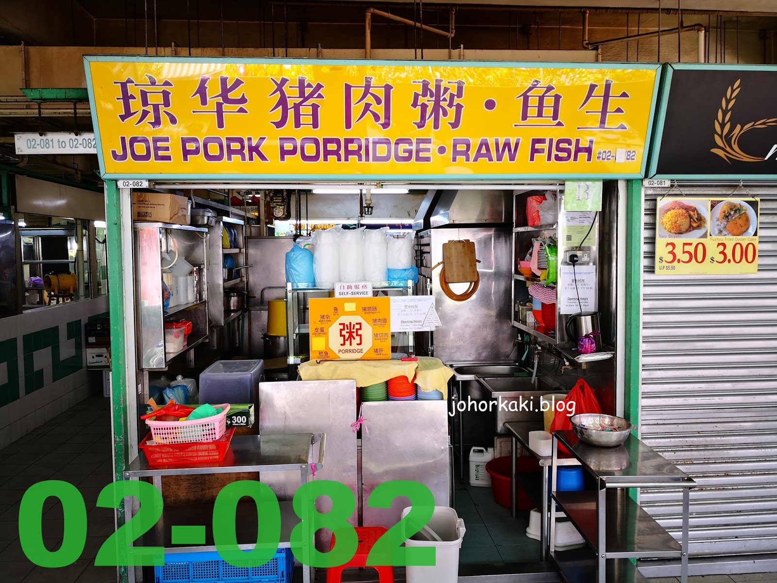 Chinatown Complex Food Centre. Directory of Stalls in the Green Zone. 2 ...