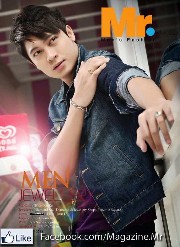 M y a n m a r H u n k s: Tun Ko Ko @ Mr. magazine