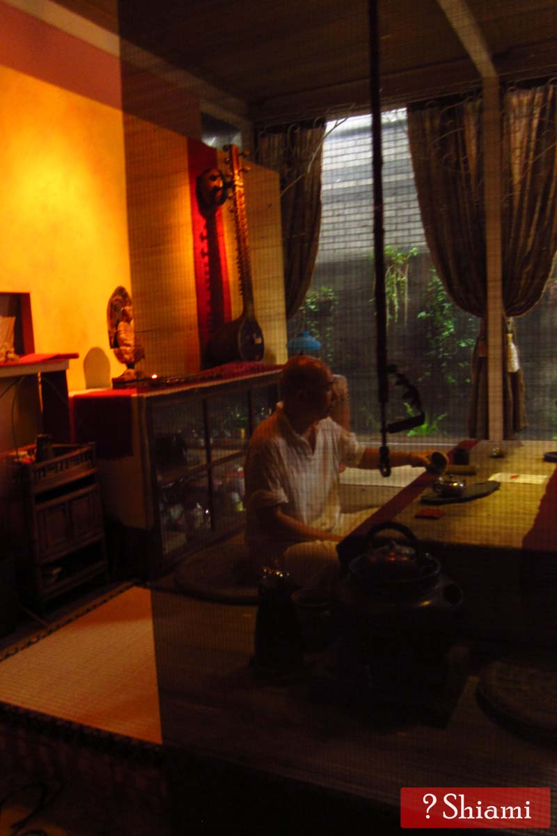 ?Shiami