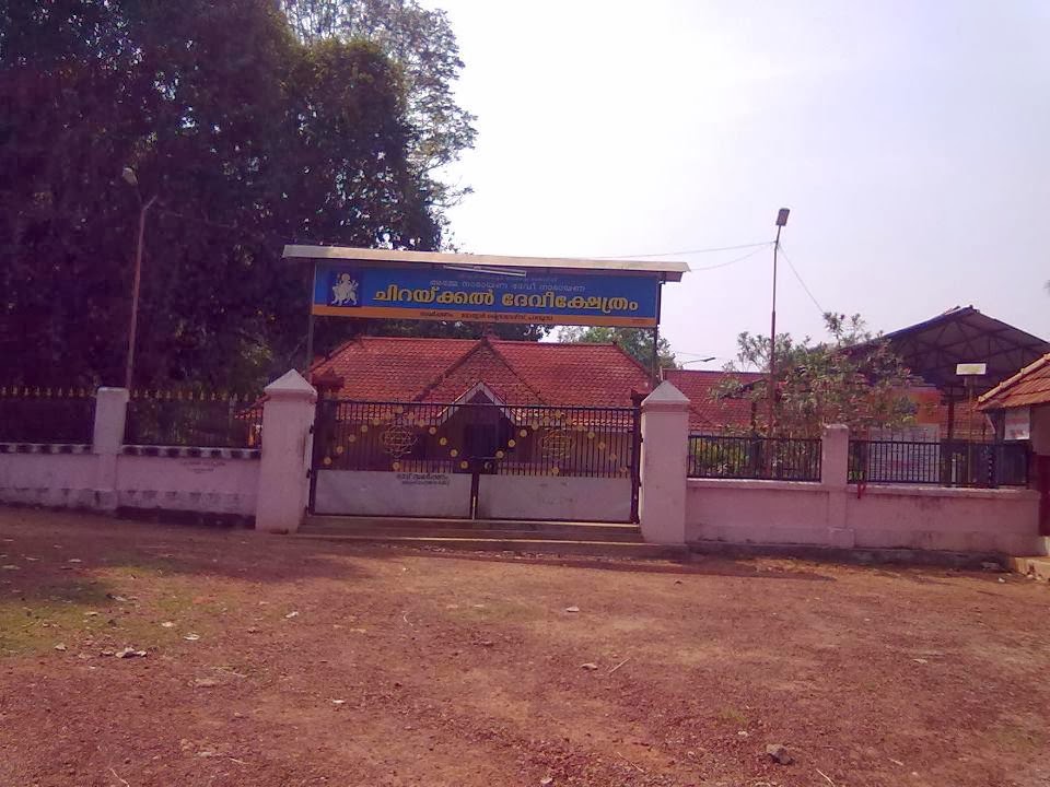 pavumba പാവുമ്പ: Pavumba Image Gallery