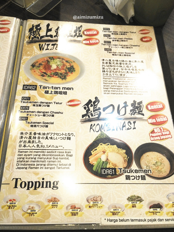 Lezatnya Seirock-Ya Ramen Jepang di Jakarta